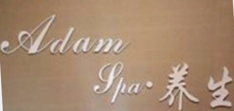 Adam Spa | SGSPA Shop