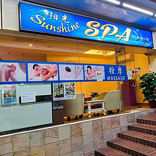SUNSHINE SPA | SGSPA Shop