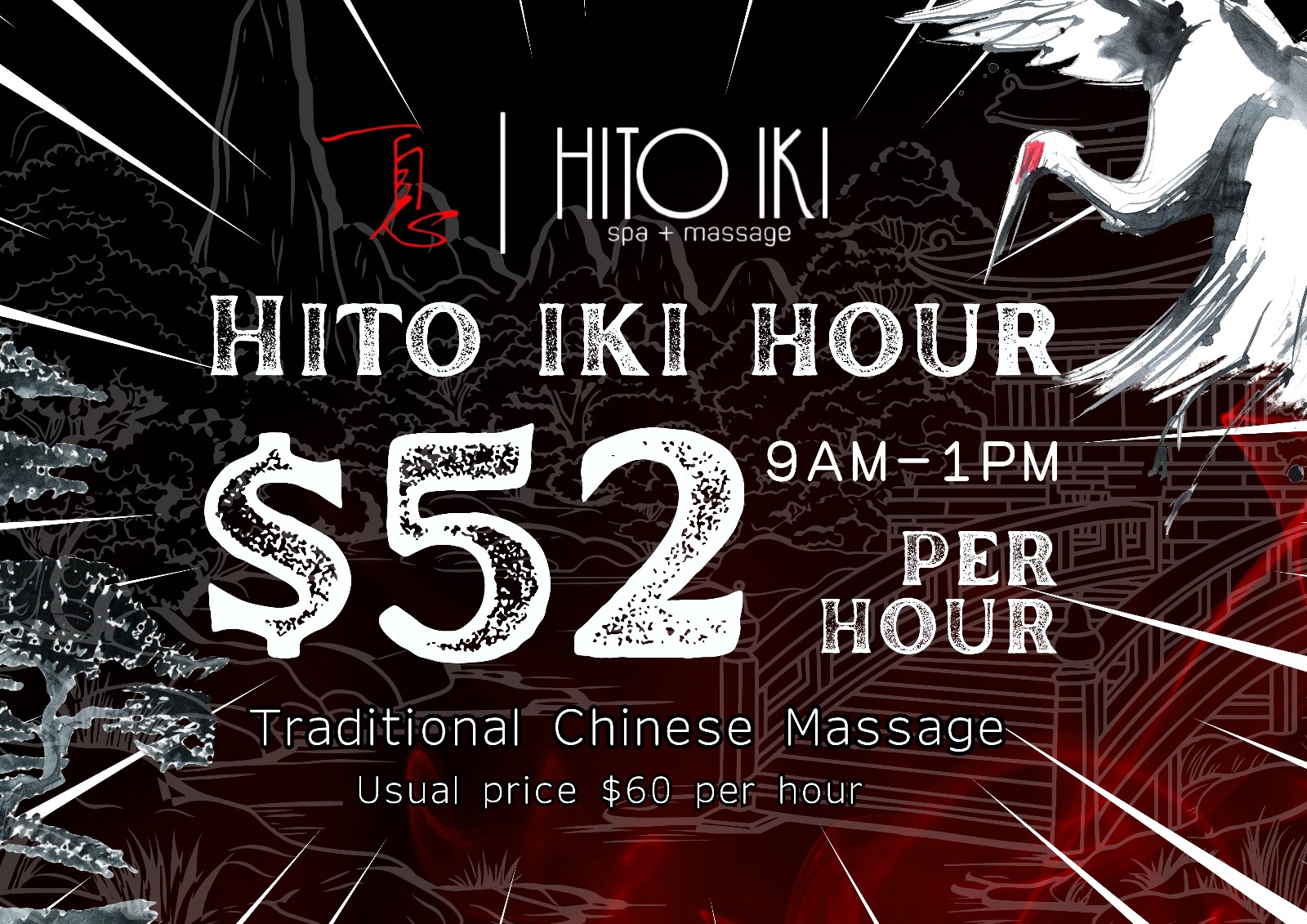 HITO IKI SPA | SGSPA Shop