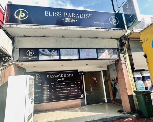 Bliss Paradise SPA | SGSPA Shop